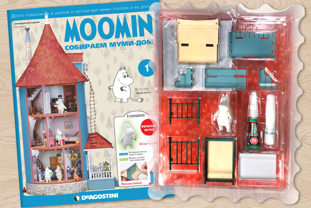 Муми-дом для муми-троллей купить, цена на «Moomin» в Москве